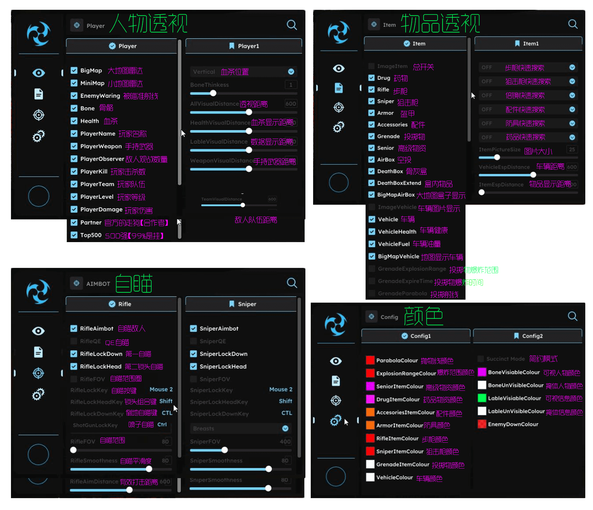 绝地求生辅助FIX-绝地求生跑路辅助- 17辅助科技网 _逃离塔科夫辅助_APEX辅助_COD19辅助_COD20辅助，顶级驱动、稳定护航，让我们一起辅助！